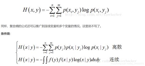 如何理解归一化互信息 Csdn博客