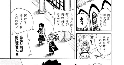 イナズマイレブンgo イナイレファンタジーパロディ前編②【促販用】 三千代のマンガ 漫画 イナズマイレブン 円堂守 Pixiv
