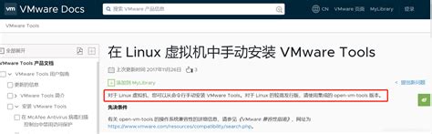 Ubuntu无法全屏问题完美解决（超简便的方法）ubuntu安装不能全屏 Csdn博客
