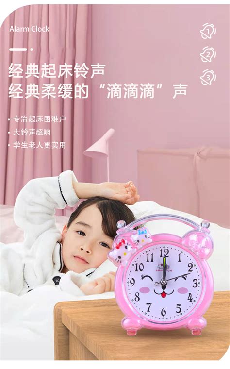 熱銷新品 🔥🔥 靜音鬧鍾卡通學生床頭創意兒童時鍾鬧鈴書桌傢用小鍾錶禮品大鈴聲🎉全館下殺🎉01 蝦皮購物