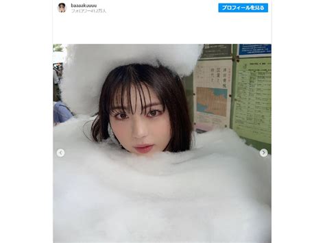「浜辺美波そっくり」井手上漠、真っ白もこもこショットに「泡風呂かと思った」「斬新すぎて逆にかわいい」 All About ニュース