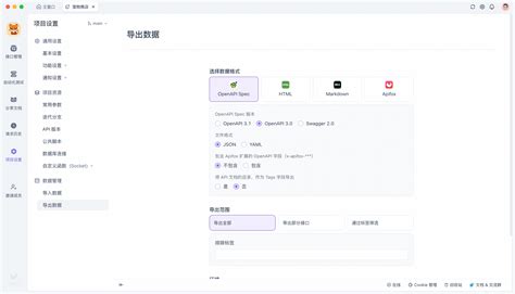 Yapi vs Swagger2024 年区别对比介绍