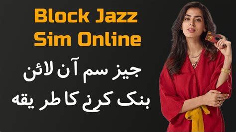 How To Block Jazz Sim Online Youtube
