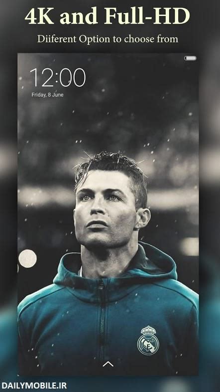 دانلود برنامه تصویر پس زمینه فوتبالی اندروید Football Wallpapers 4k