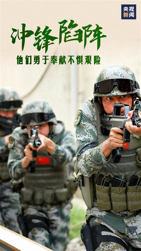 这就是中国军人 澎湃号政务 澎湃新闻 The Paper