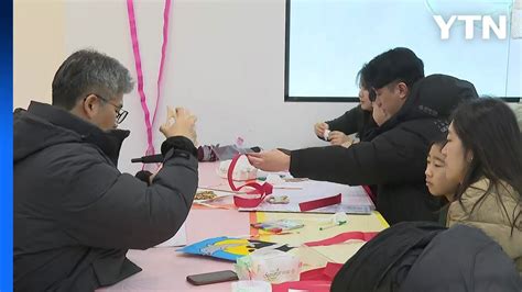 연 날리고 윷 던지고 설맞이 전통놀이 한가득 Ytn Youtube