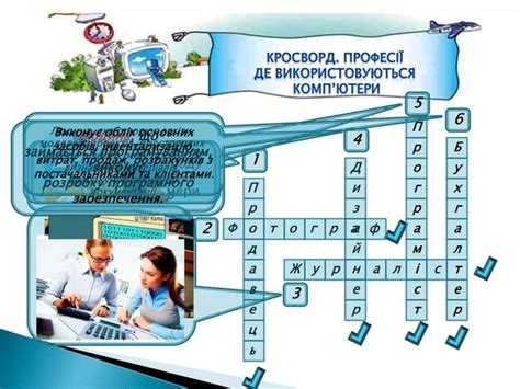 4 клас урок 1 Ppt
