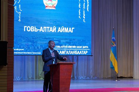 Инновацийг орон нутагт нутагшуулъя аян Говь Алтайд эхэллээ
