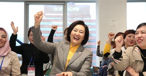 박영선 중기부 장관 다문화 국민 애로사항 부처별 공유하겠다