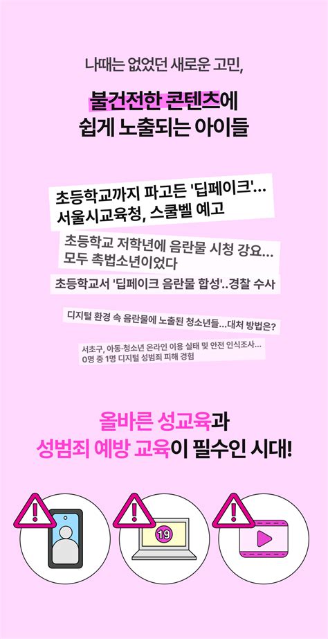 꾸그 우리집 처음 성교육
