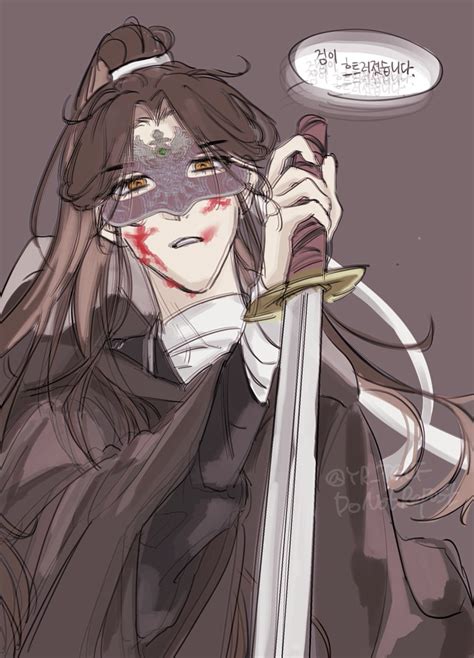 bárb on Twitter RT YR TGCF 방심국사 TGCF 天官赐福