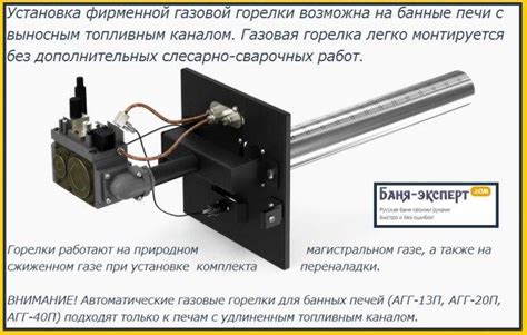 Газовая горелка для банной печи своими руками: как собрать горелку ...