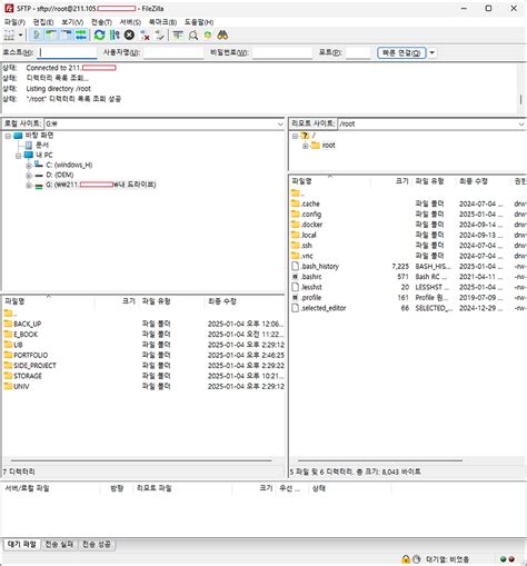 Raspberry Pi 5 운영배포 서버에 파일 업로드 시 하드디스크 경로에 업로드하기 개발 On