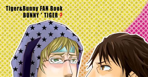 兎虎 【52福岡cc】ツレが風邪をひきまして。【スペース H3b】 かめのマンガ 虎兎 鏑木・t・虎徹 バーナビー