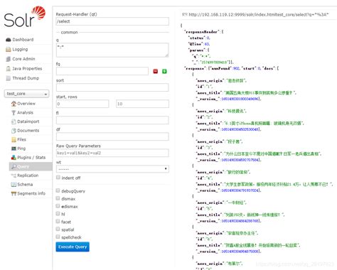 Solr830配置dataimportuse Of The Dataconfig Param Dih Debug Mode