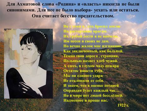 Стихотворение Актриса Анны Ахматовой жизнь и творчество