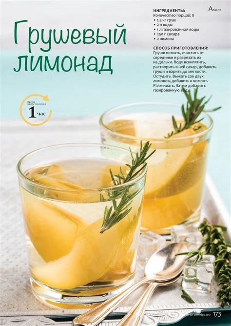 Pin by crazy bun on рецепты | Healthy drinks, Smoothie recipes healthy ...