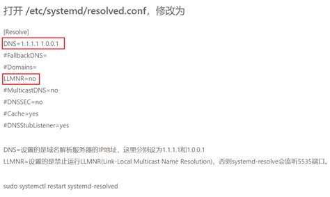 【虚拟机】ubuntu 手动配置dnsubuntu Dns配置 Csdn博客