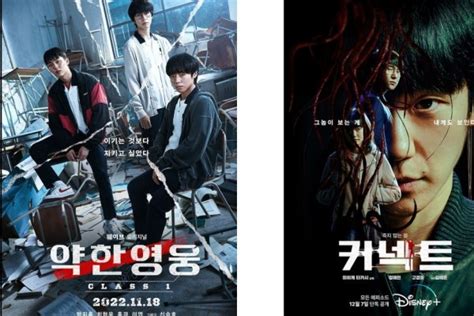 10 Drakor Adaptasi Webtoon Yang Tayang Di Paruh Kedua 2022