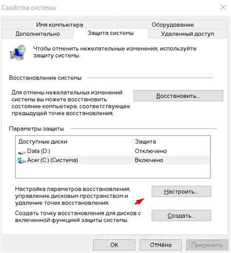Восстановление виндовс Пикабу