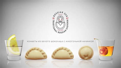 Челябинец создал необычные конфеты в виде пельменей с водкой и ликёром ...