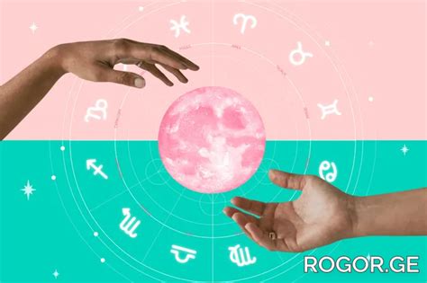 როგორი კვირა გელით 21 27 აგვისტოს ასტროლოგიური პროგნოზი ზოდიაქოს ყველა ნიშნისთვის Rogor Ge