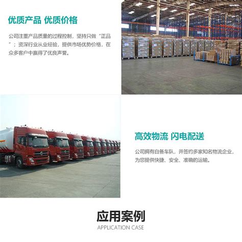 高分子无灰分散剂 南通润丰石油化工有限公司