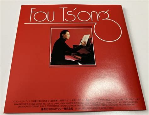 Yahooオークション Bmgビクター 初期国内盤 Cd フー・ツォン Fou Ts