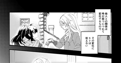 創作bl 【web再録】たとえば、それはきっと幸せな未来。【創作bl】 未勇のマンガ 漫画 年下×年上 Web再録 Pixiv