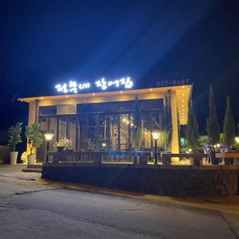 내부시설 양수리장어맛집 정무네장어
