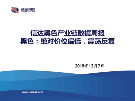 点击免费查看完整报告