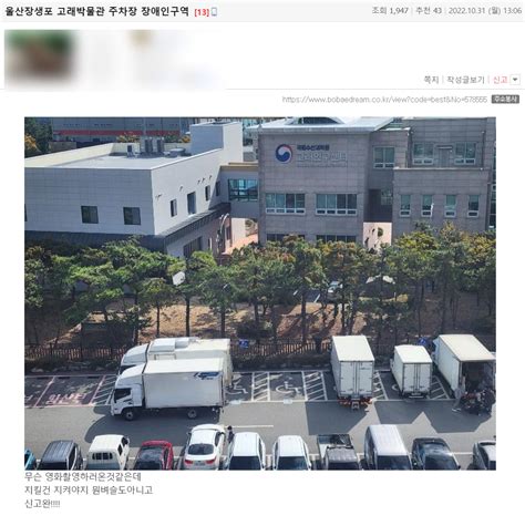 온라인 커뮤니티 보배드림에 올라온 사진 입니다