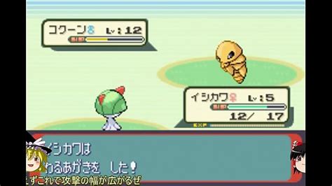 Slow Live Commentary Sapphire Part Where All Pokemon Appear Modified Pokemon Xxx Mobile