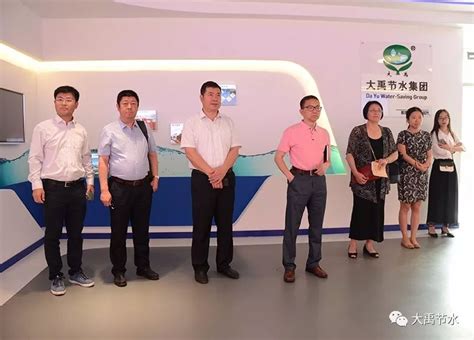 大禹国际世界银行南亚局高级农业经济学家李果一行莅临大禹节水集团考察指导
