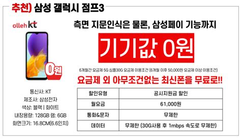 휴대폰 특가 기획전 저신용 장기렌트카 신차장기렌트카 무심사장기렌트카 신차장기렌트 월렌트카 견적비교 한달렌트 중고렌트카 신용불량장기렌트 저신용중고차 자동차렌탈 자동차리스