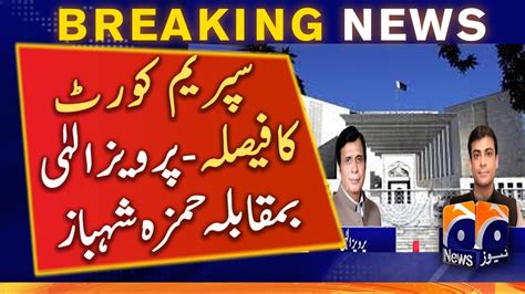 Hamza Shahbaz Vs Pervaiz Elahi Cm Punjab Election Supreme Court