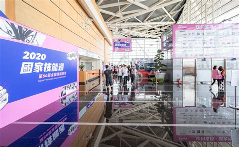 國家技能週 第50屆全國技能競賽 光洋波斯特
