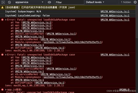 微信开发者工具cannot read property ‘getcloudapi‘ of undefined typeerror
