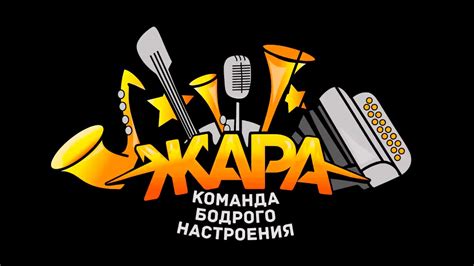 Скоро Новый Год Korston Moscow Команда бодрого настроения Жара