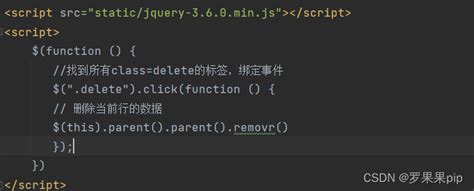 网页开发（十二）jquery表格和页面整合jquery 表格和页面整合 Csdn博客