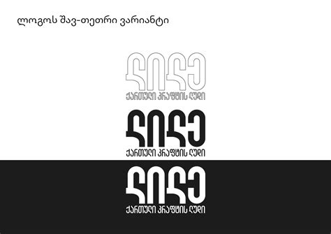ქართული კრაფტის ლუდი ლილე On Behance