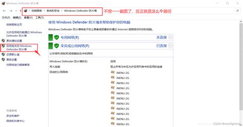 【转载】两台电脑通过ftp服务进行传输文件ftp传输文件 Csdn博客