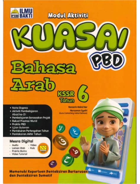 Modul Aktiviti Kuasai Pbd Bahasa Arab Kssr Tahun 6 Isbn 9786294731721