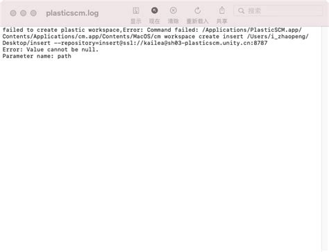 Unity Hub 中下载Plastic SCM控制的项目下载失败 技术问答 Unity官方开发者社区