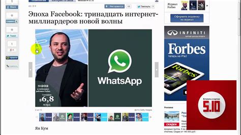 Ян Кум история успеха Youtube