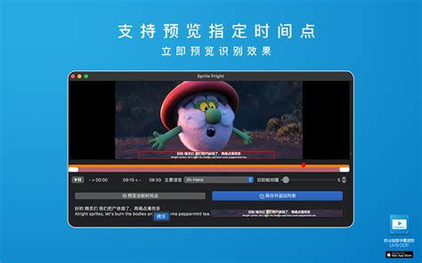 雨伞视频字幕提取 硬字幕提取视频转文字 雨伞素材库