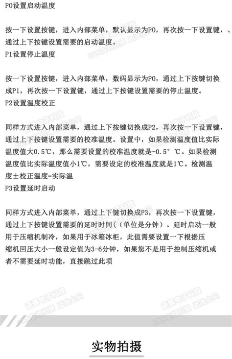 Xh W3002 微电脑数字温控器 温度控制开关 温度控制器数显01精度 阿里巴巴