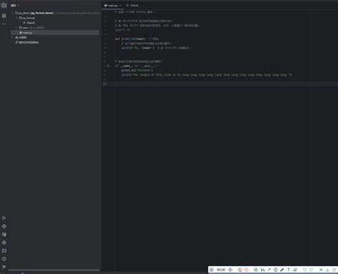 Python编码格式化之pep8编码规范python Pep8 Csdn博客 Python编码格式化之pep8编码规范python Pep8 Csdn博客