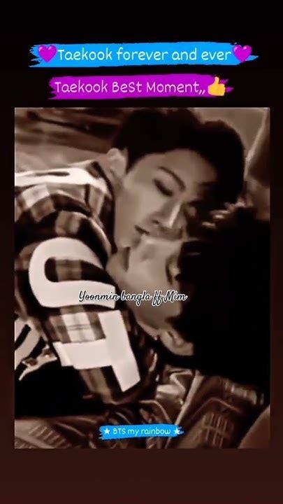 Army Plz Dont Disturb Taekook😉🐇🐅 Taekook Taekookisreal Bts