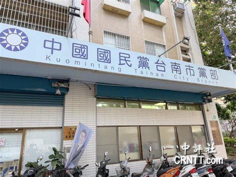罷綠委案 南檢起訴藍台南黨部副主委等11人